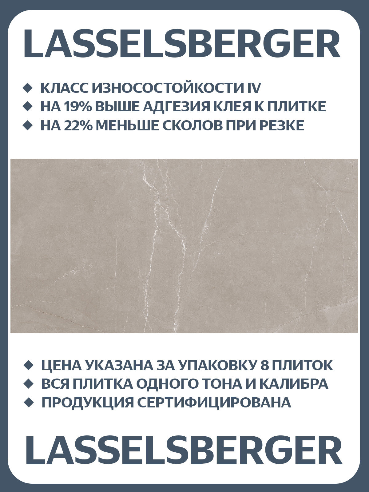 Керамогранит LB Ceramics Блюм мокко (6260-0017) 30х60 см, матовый, под камень, цена за упаковку 8 плиток