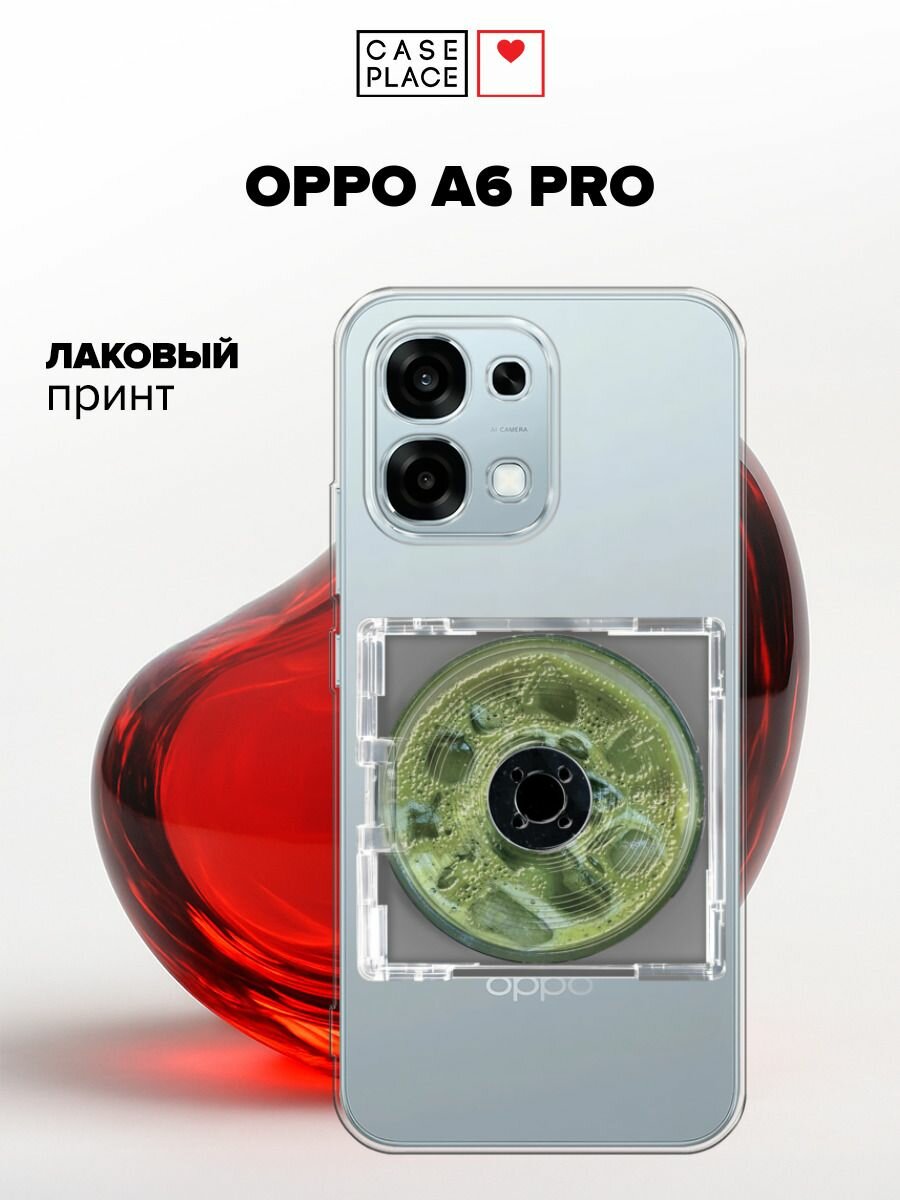 Силиконовый чехол на Oppo A6 Pro / Оппо A6 Про с принтом Матча диск