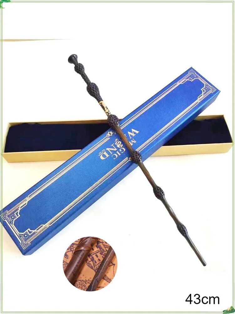 Волшебная бузинная палочка Дамблдора 41 см из ABS пластика для косплея