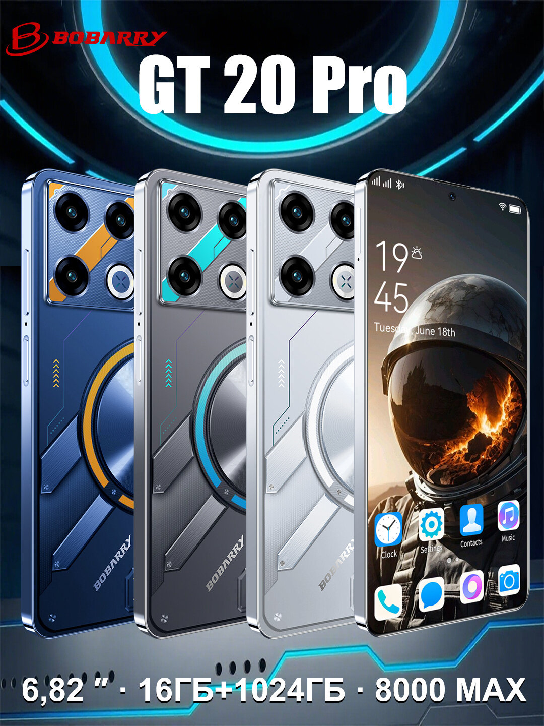 2026 Hовые Большой экран игра Смартфон GT 20 Pro 5G 16+1024GB GPS