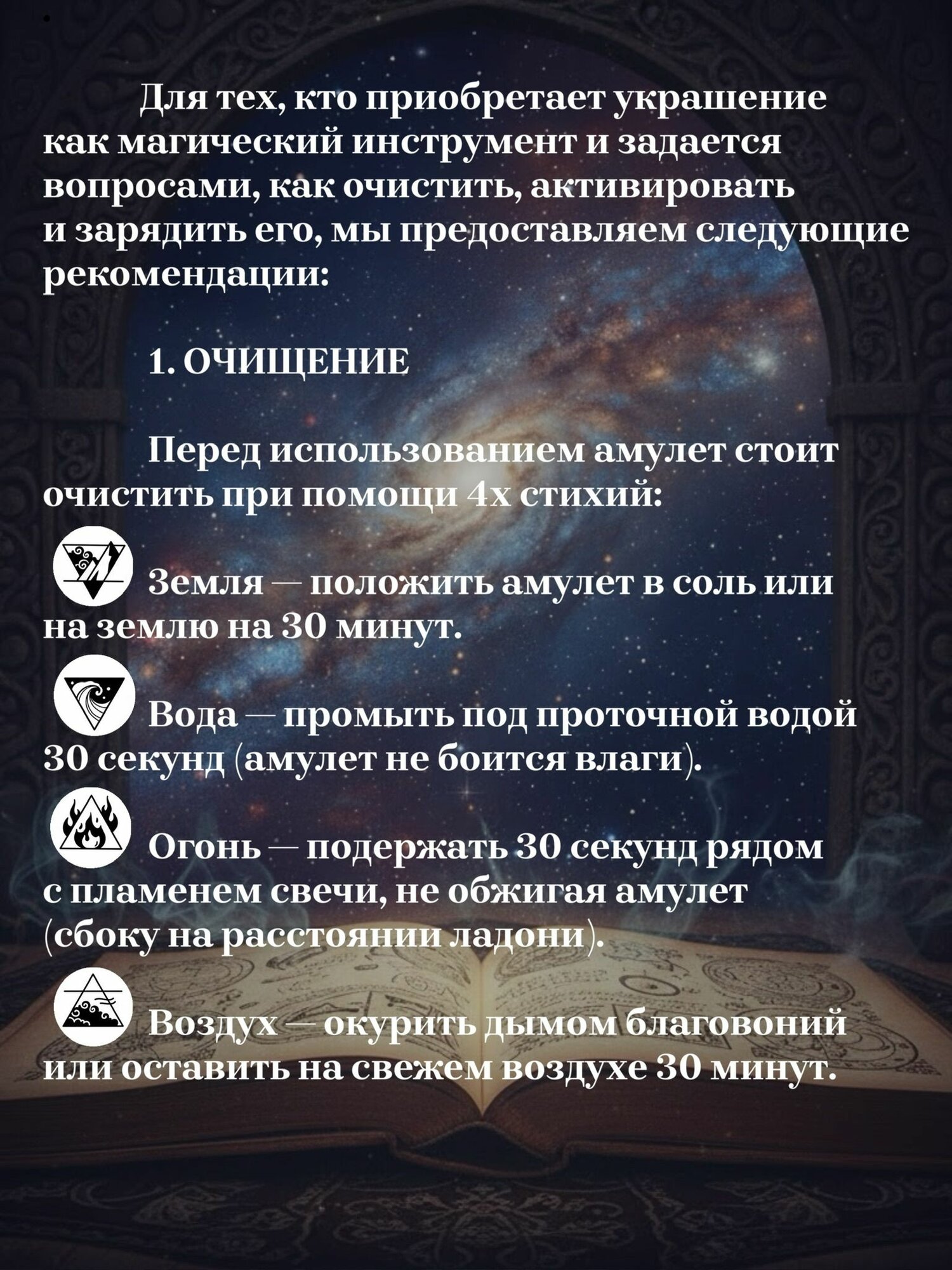 Славянский оберег, подвеска ALLAXAMORA, серебристый — фото 1