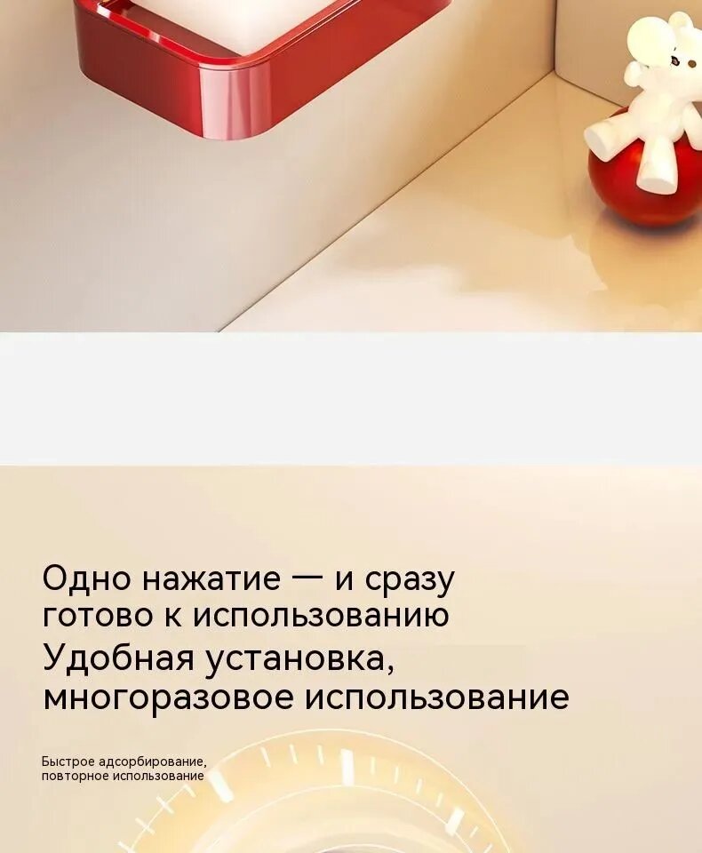 Ретро мыльница на присоске красного цвета для ванной комнаты, металлическая прямоугольная — фото 1