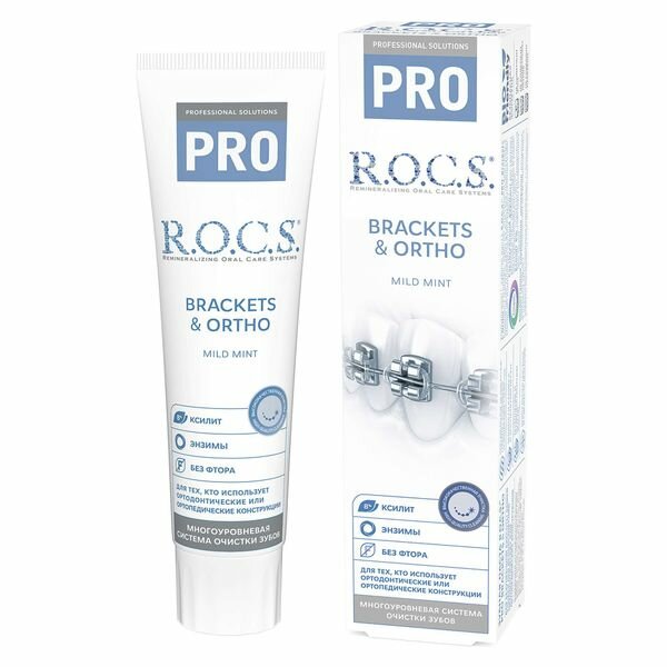 Паста R.O.C.S. (Рокс) зубная Pro Brackets & Ortho 135 г