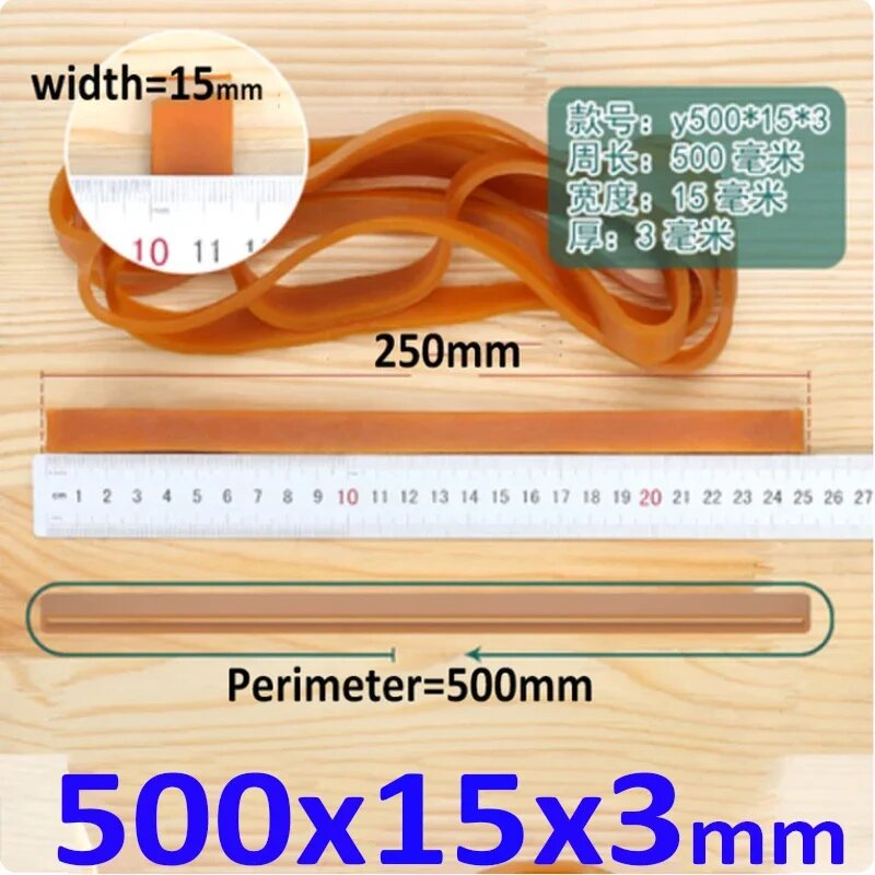 Большие резинки из натурального каучука, жёлтые 5Pc, 500x15x3mm