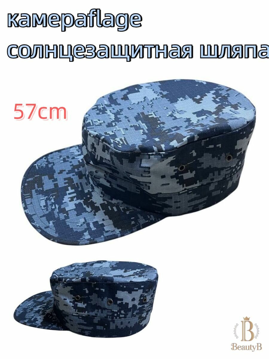 Кепка Уставная фсин Меркурий