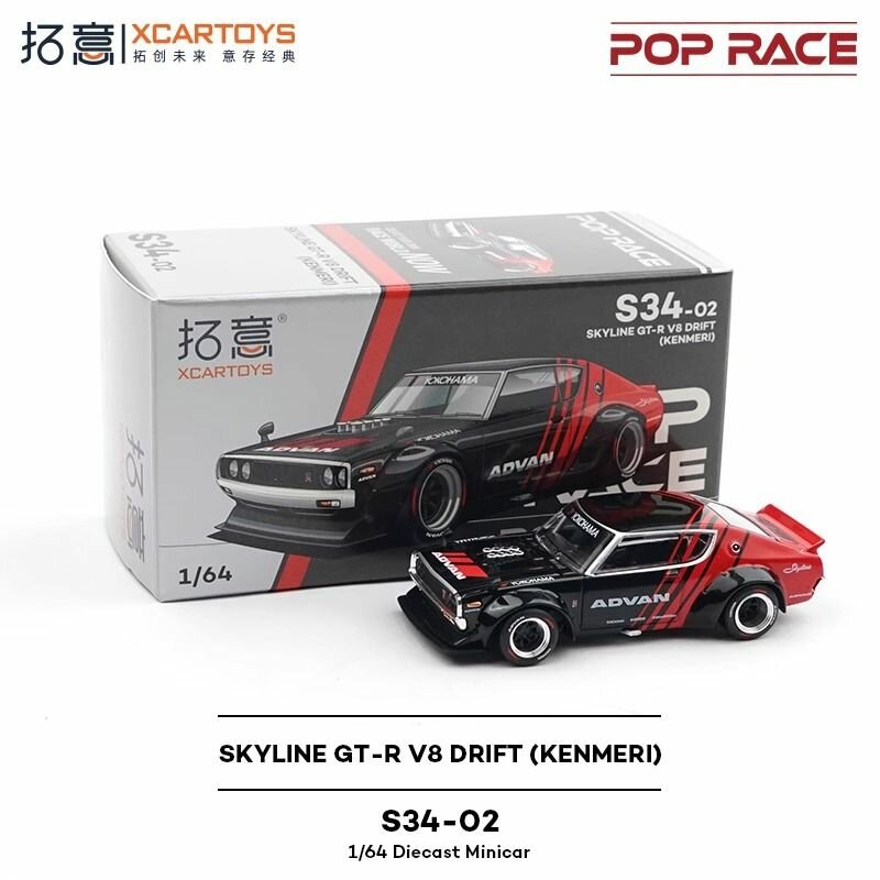 POPRACE 1:64 Литая модель автомобиля, машинка модель, Масштаб 1:64(S34-02Ниссан GTR V8 DRIFT)