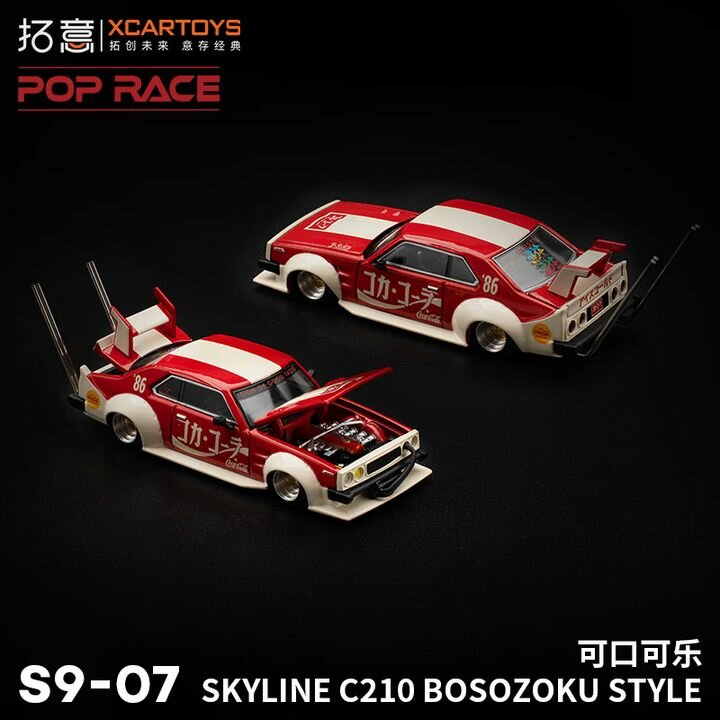 XCARTOYS 1/64 Datsun C210 Skyline B s zoku Coca-Cola S9-07 Литая модель автомобиля