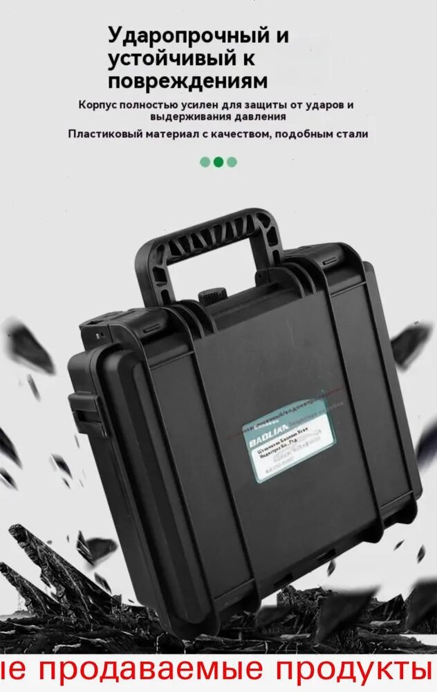 Ударопрочный кейс для оборудования с поролоном, черный, 325*250*165 мм, водонепроницаемый — фото 1