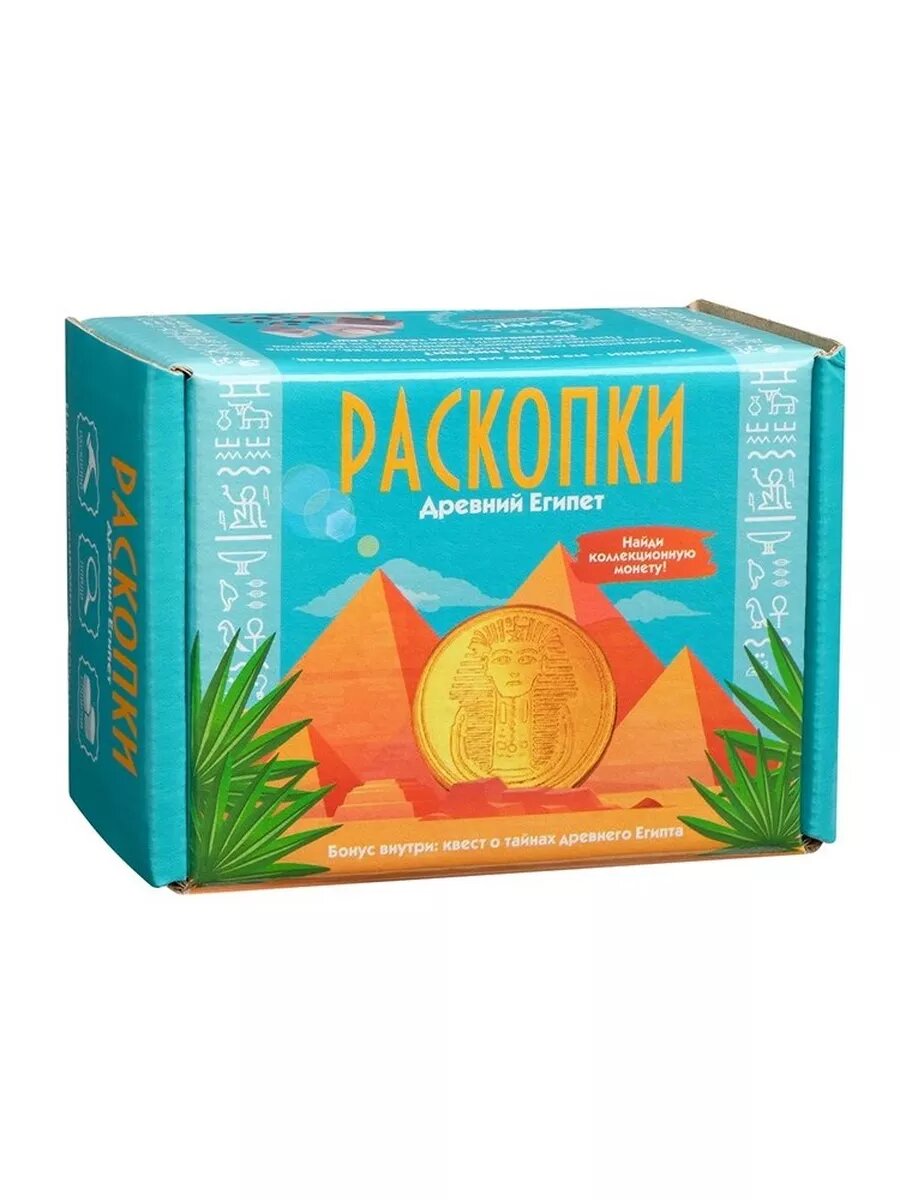 Настоящие раскопки Набор для проведения раскопок "Древний Египет"