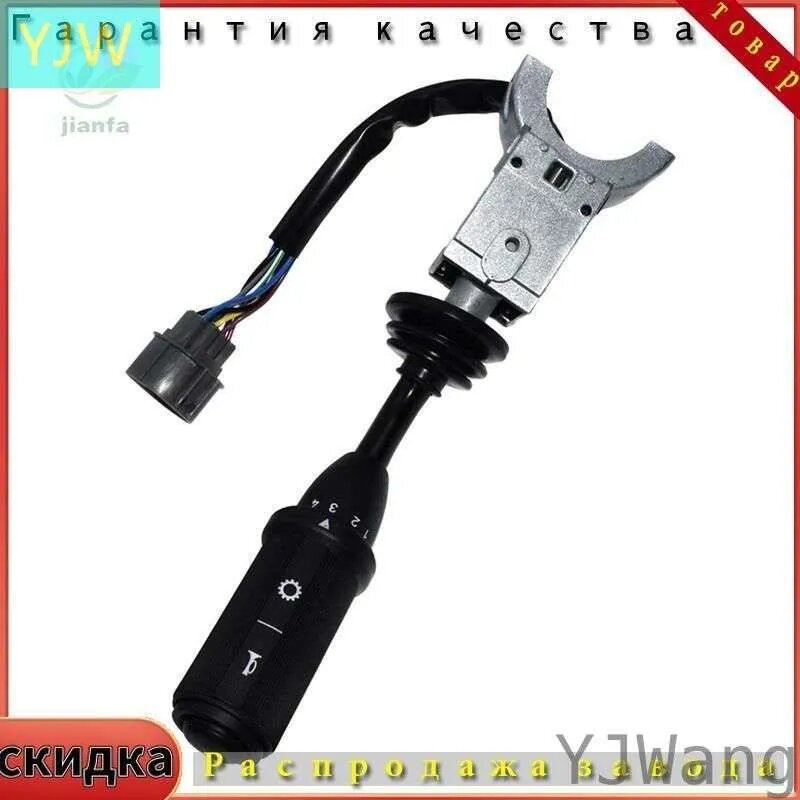 Кнопка переключения на приборной панели для экскаватора-погрузчика JCB 3CX 4CX, черная, пластик