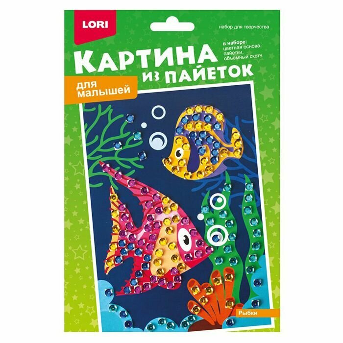 Картина из пайеток "Рыбки" Мкс-024 "Lori"