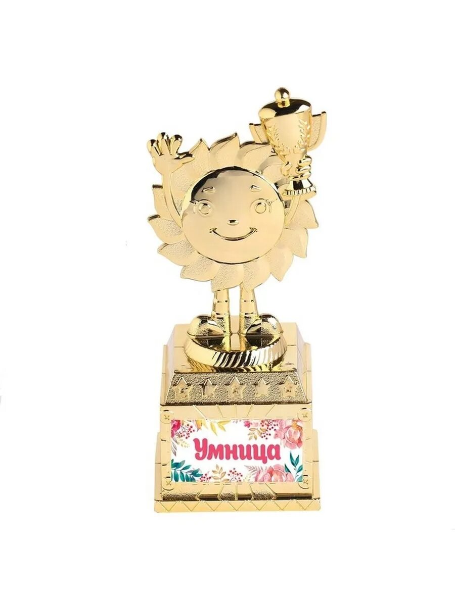 Детский кубок «Умница» — награда и мотивация