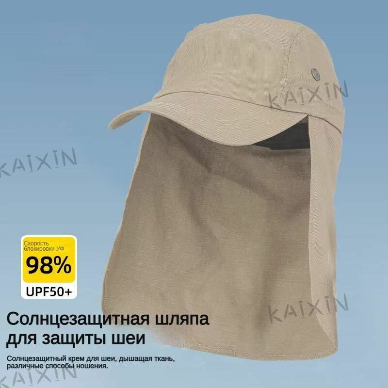 Летняя кепка для рыбалки с защитой шеи от солнца, бейсболка для рыбалки с накидкой на шею, бедуинка, арафатка с уф-защитой 2435
