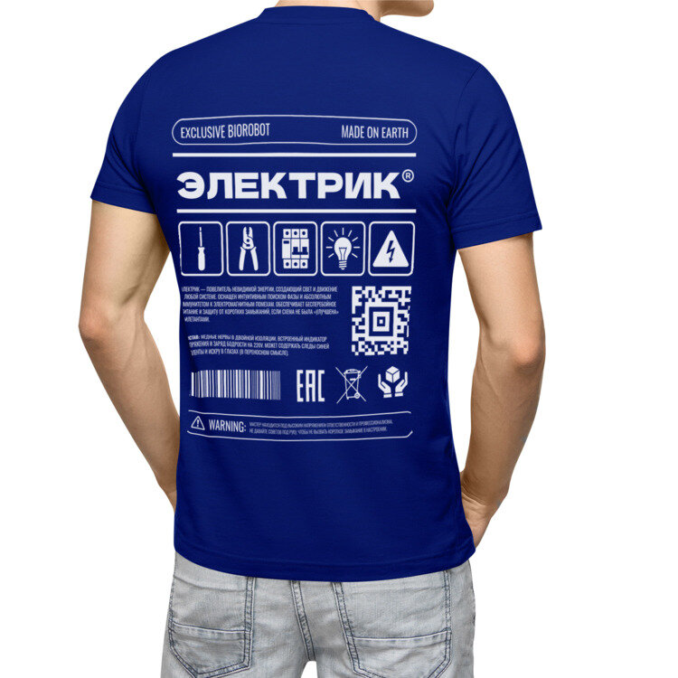Мужская футболка «электрик мастер на все руки энергетик вольт» (синий, L)