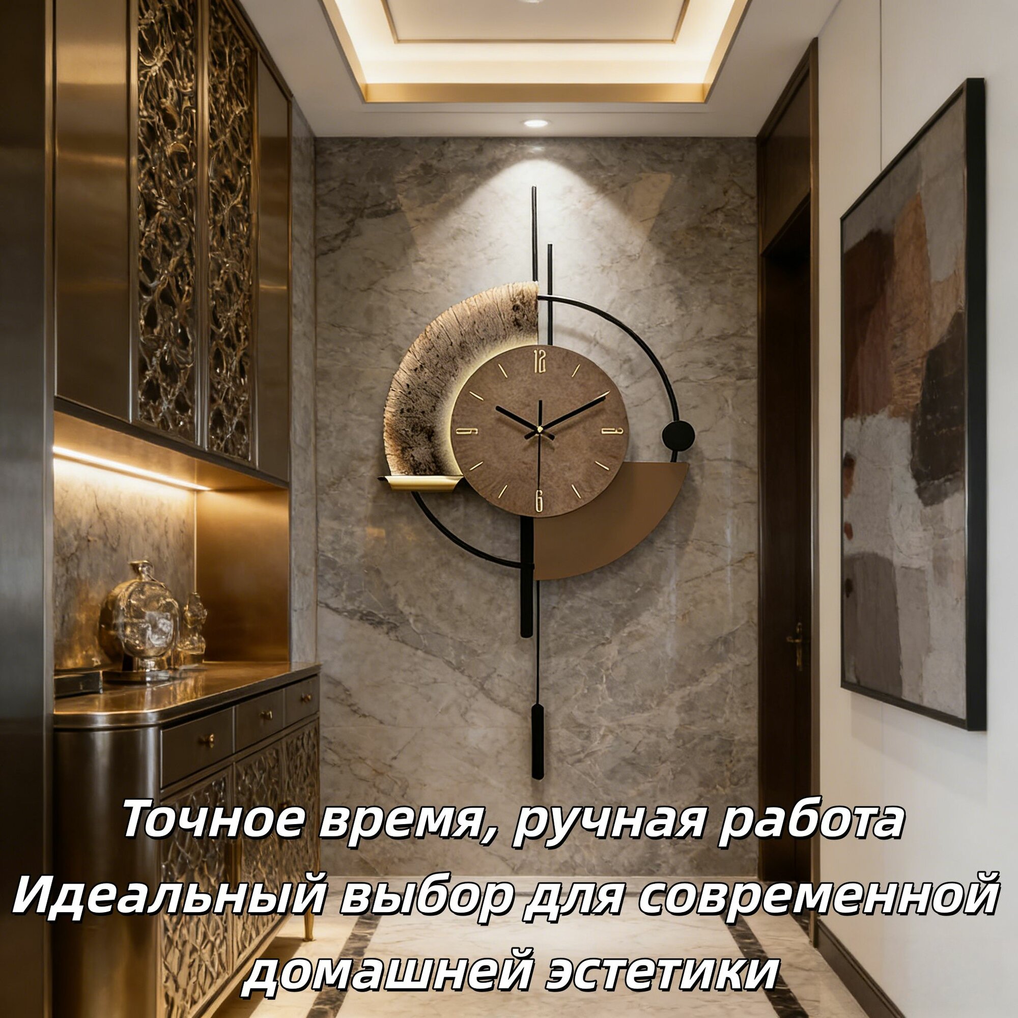 Технологичные настенные часы премиум-класса Реечный декор для стен с хронометражем