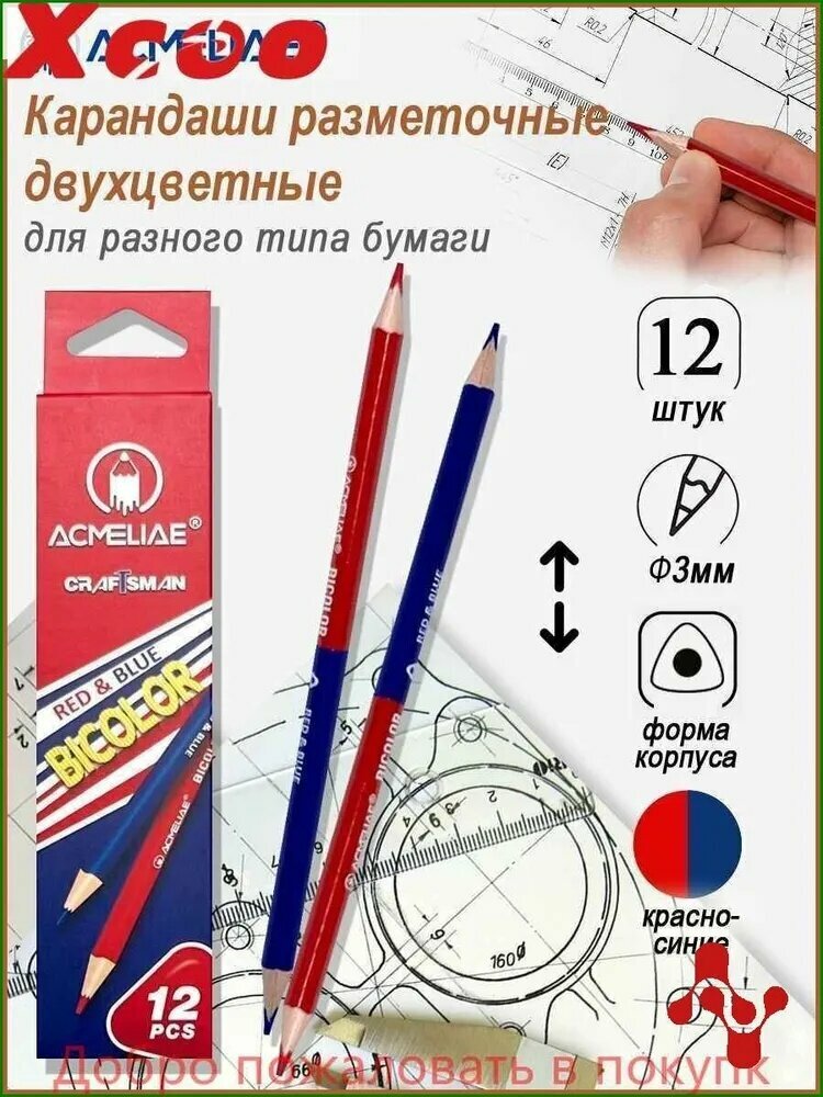 Карандаш, твердость: 2B (2 Мягкий), 12 шт.