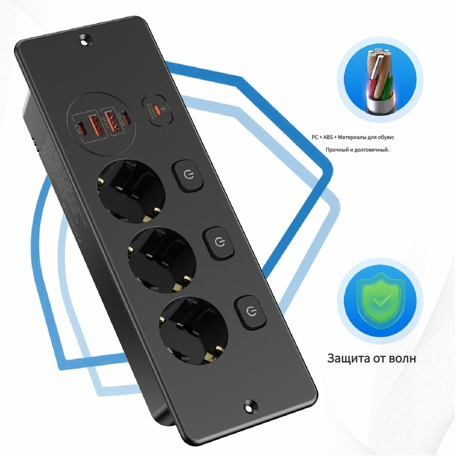 HITRENDS Встраиваемый удлинитель с 3 розетками и 2 USB + 2 Type-C (быстрая зарядка), матовый корпус, индивидуальные выключатели, 3250W 13A 250V, огнестойкий, кабель 2 м