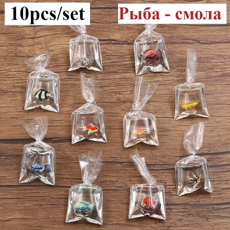 10 миниатюрных рыб из смолы, подходящих для украшения игрушечного дома или аксессуаров