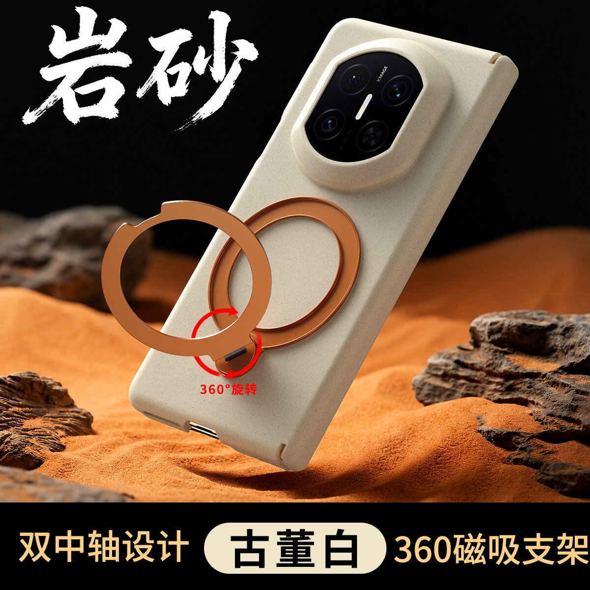 Чехол для Huawei Mate X7 — фото 1