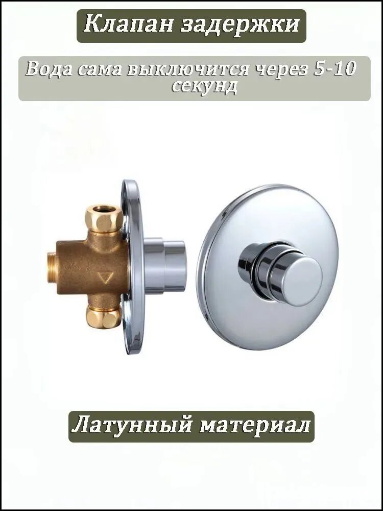 Эксклюзивная арматура для унитаза латунная с хромированным покрытием для писсуара, душа, биде