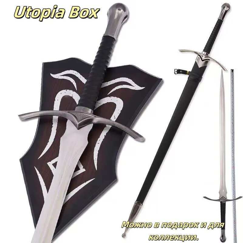 Меч Гэндальфа назывался Гламдринг, Братство Кольца