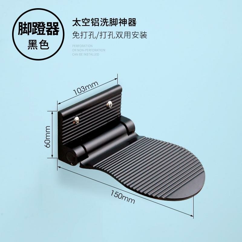 Подставка для ног в ванной без сверления, нескользящая подставка для душа, подставка для ног для купания, подставка для ног в туалете.