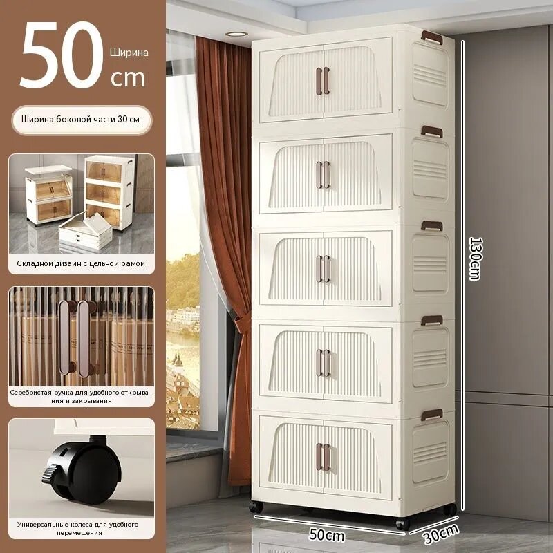 Этажерка, 5 секц, ABS пластик, 50х25х110 см