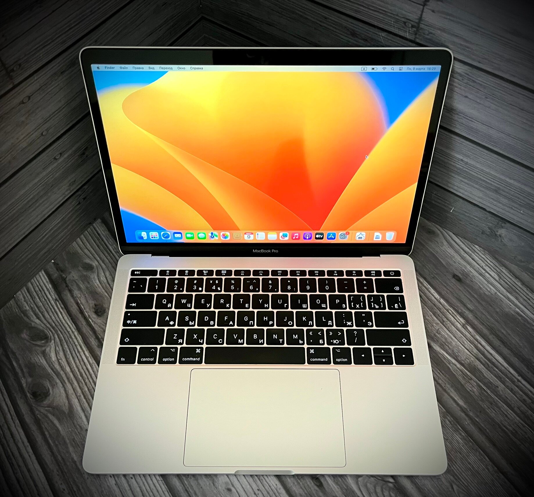 Apple MacBook Pro 13 Mid 2017 2560x1600, Intel Core i5 2.3 ГГц, RAM 8 ГБ, LPDDR3, SSD 512 ГБ, Intel Iris Plus Graphics 640, macOS, MPXU2RU/A, Серебристый (Уценка)