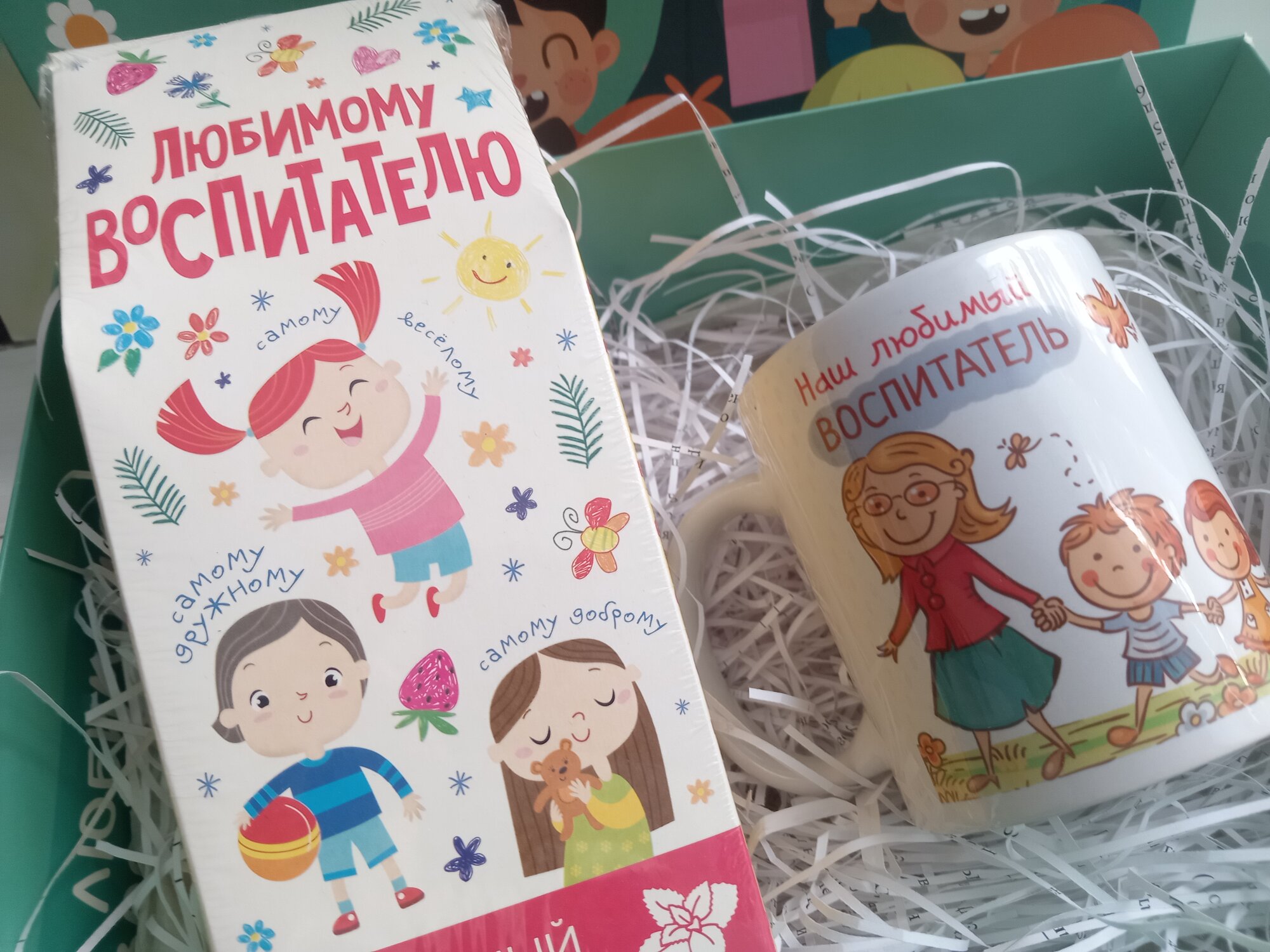 Для воспитателей
