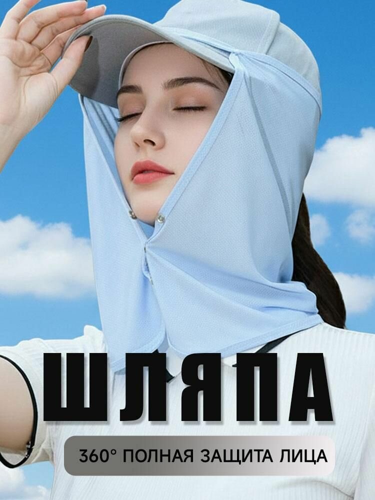 Аксессуары для спортивных масок и очков