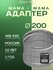 Адаптер ММ Ф 200 (430/0,5)