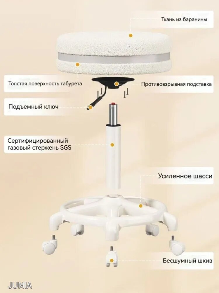 Табурет фиолетовый, 1 шт, регулировка высоты, поворотный, ширина 38 см, высота 58 см — фото 1