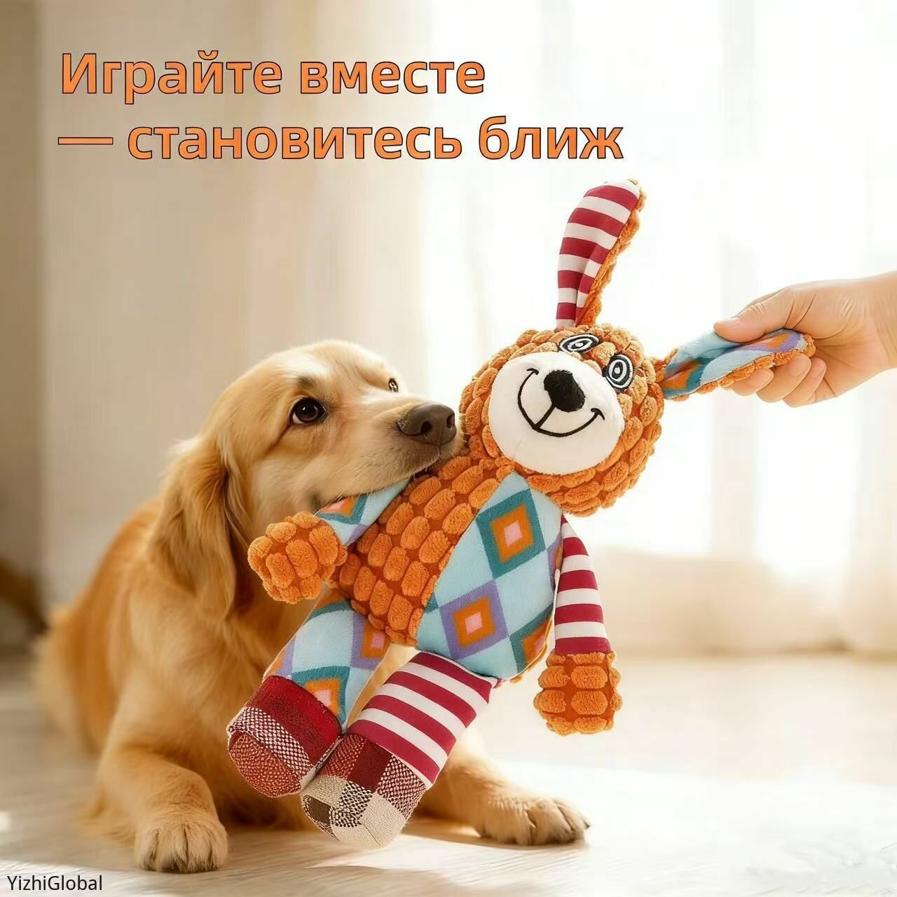 Игрушка для животных — фото 1
