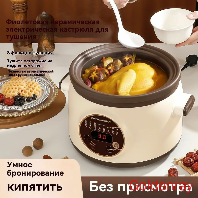 Медленноварка FAD24FCAE116451D92613B6A83E1E170