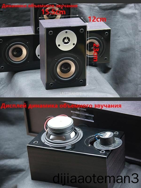 Компьютерная акустика — фото 1