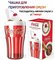 Zoku Форма для мороженого