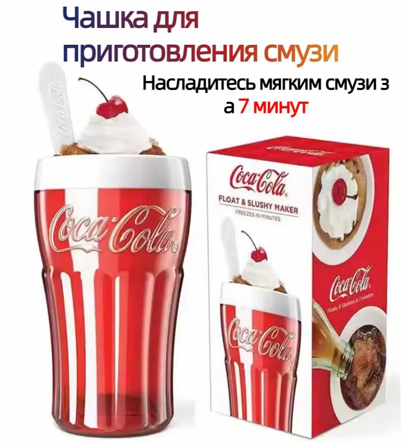 Zoku Форма для мороженого