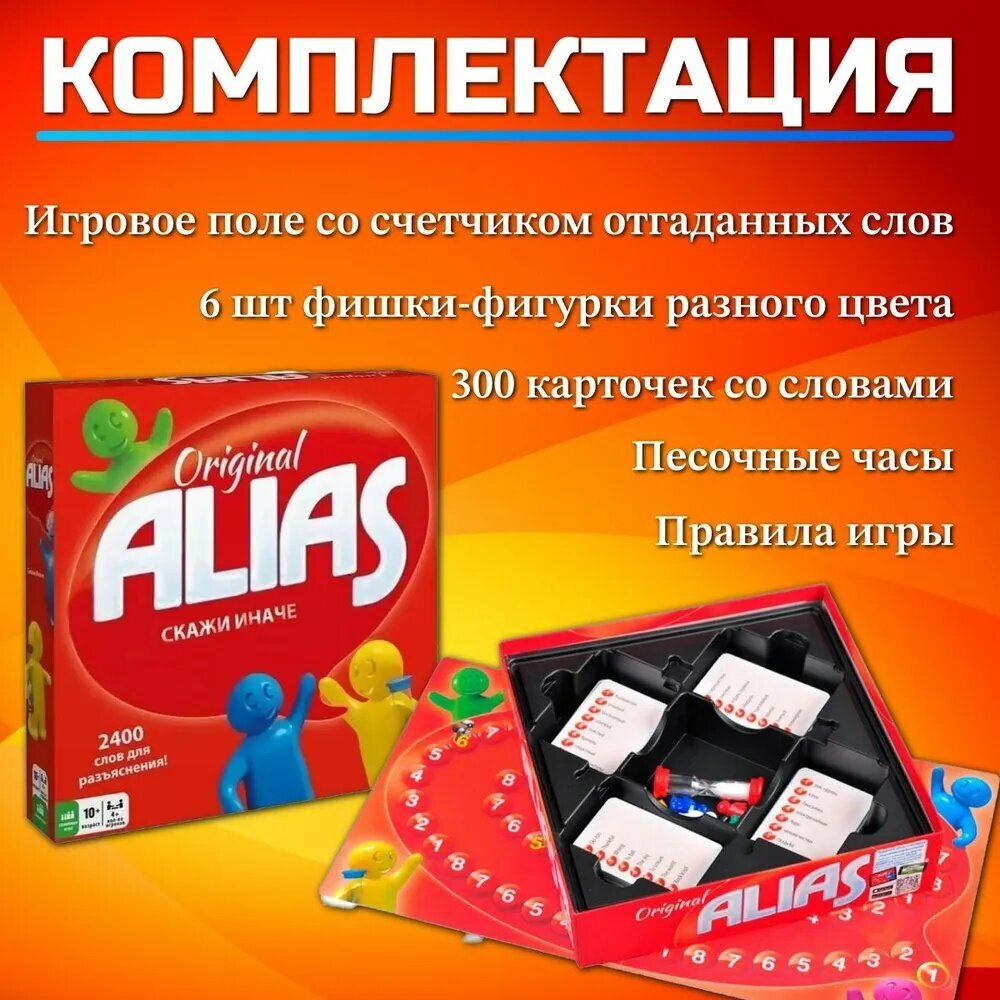 Настольная игра — фото 1