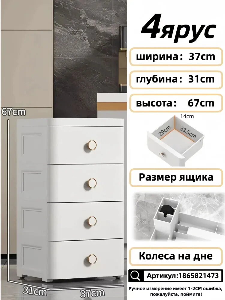 Шкаф для ванной, 37х31х67 см, Универсальный