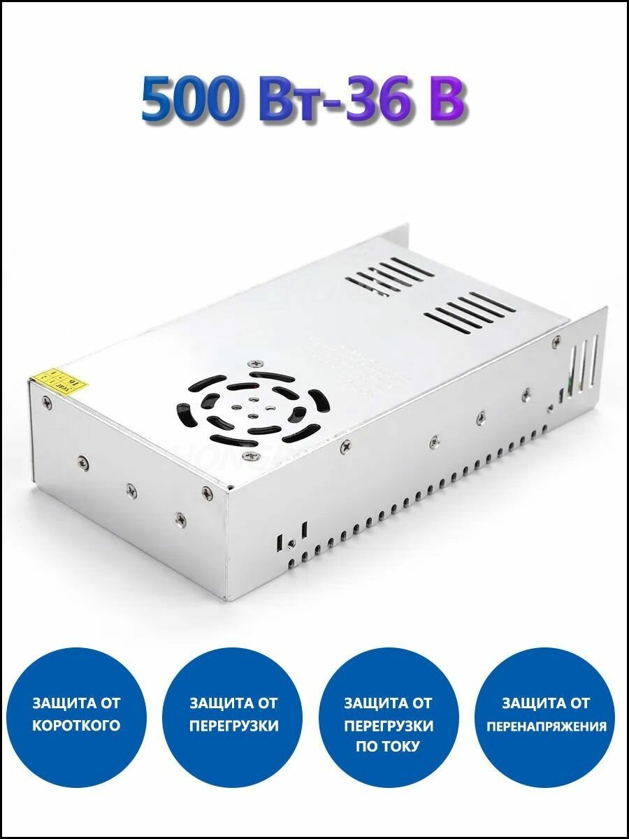 36В 13А 500Вт нецифровой импульсный блок питания для светодиодные фонари, Серебристый