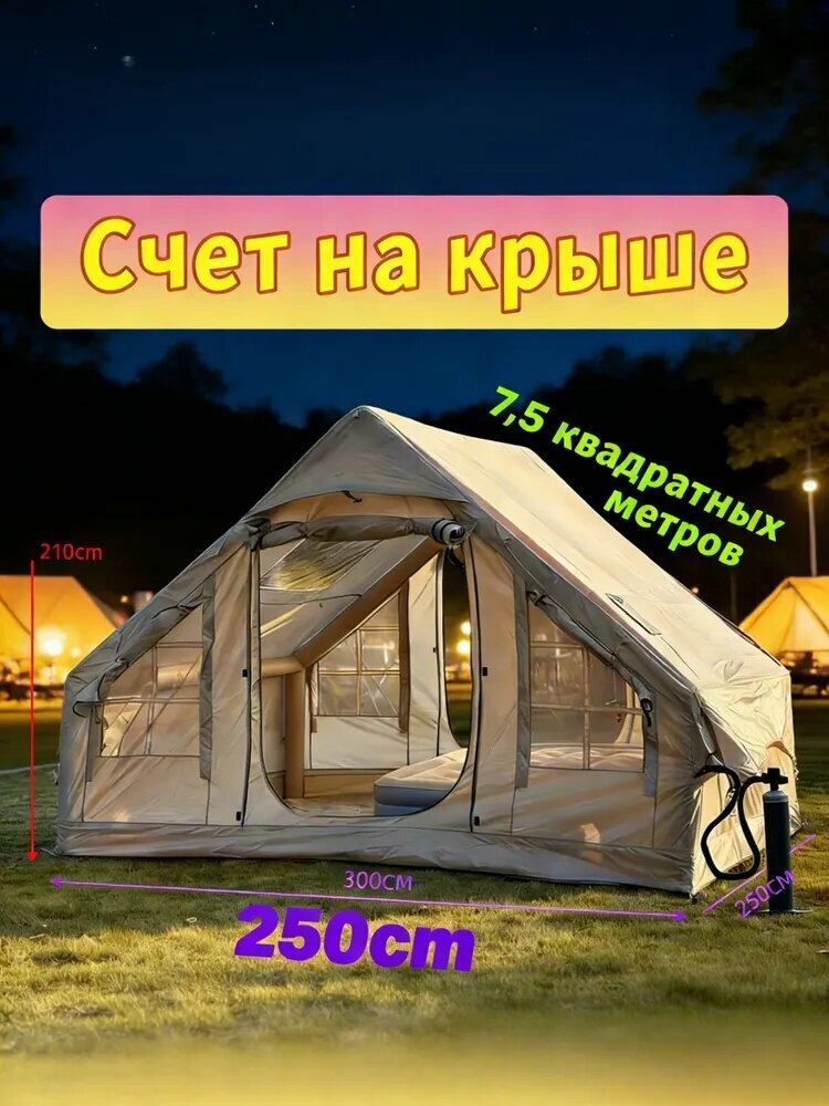 Гамак-палатка 6-местнаяГамак-палатка на 6 человек: комфорт и функциональность Гамак-палатка на