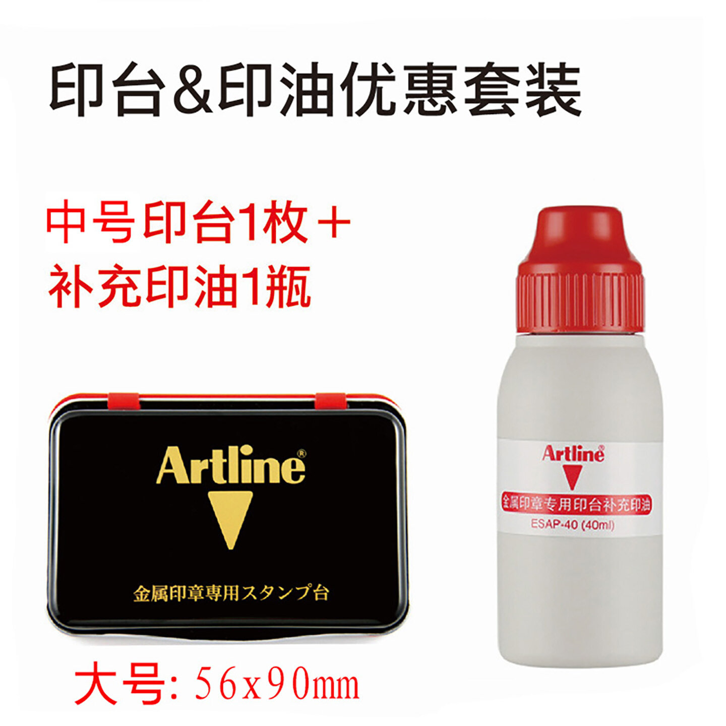 Красная металлическая штемпельная подушка Japan Flag Brand ehp-2/3, 56x90 мм, специальная подушка для банковских документов.