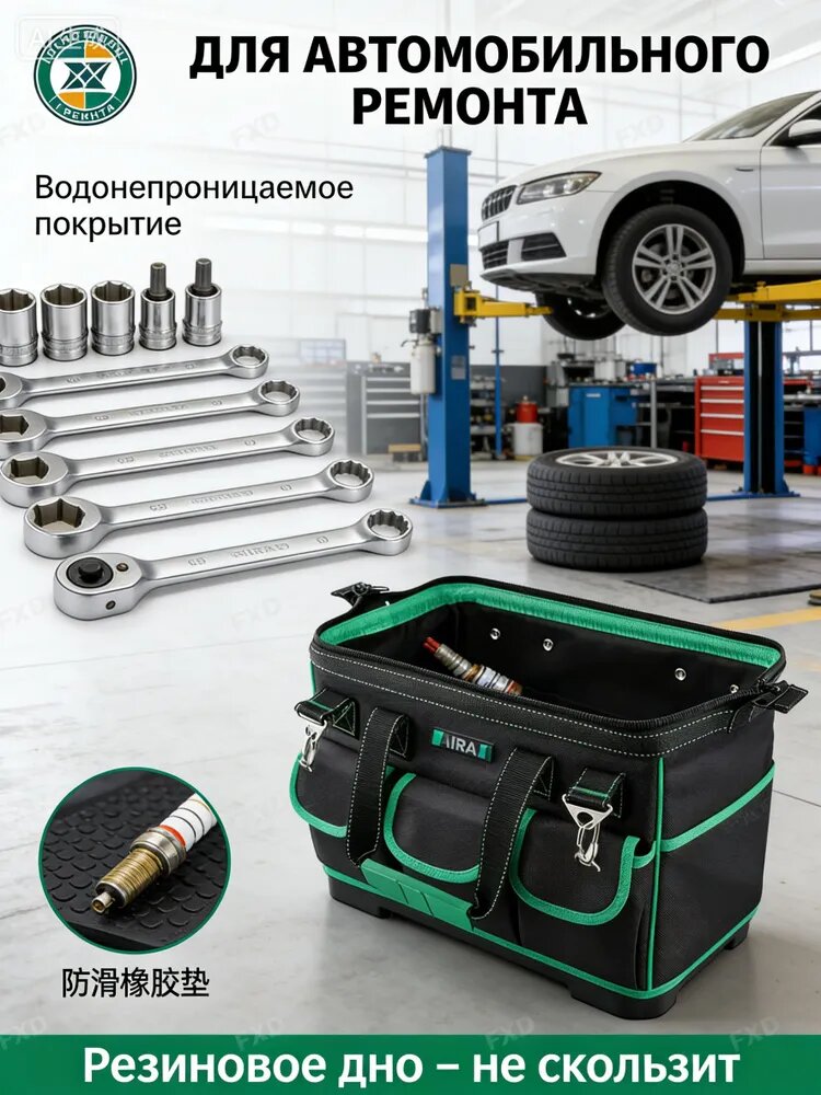 Сумка электрика и сантехника большая 47 см; специализированный органайзер монтажника на 16 отделений, усиленный кейс для ручного инструмента и расходных материалов AIRAJ.