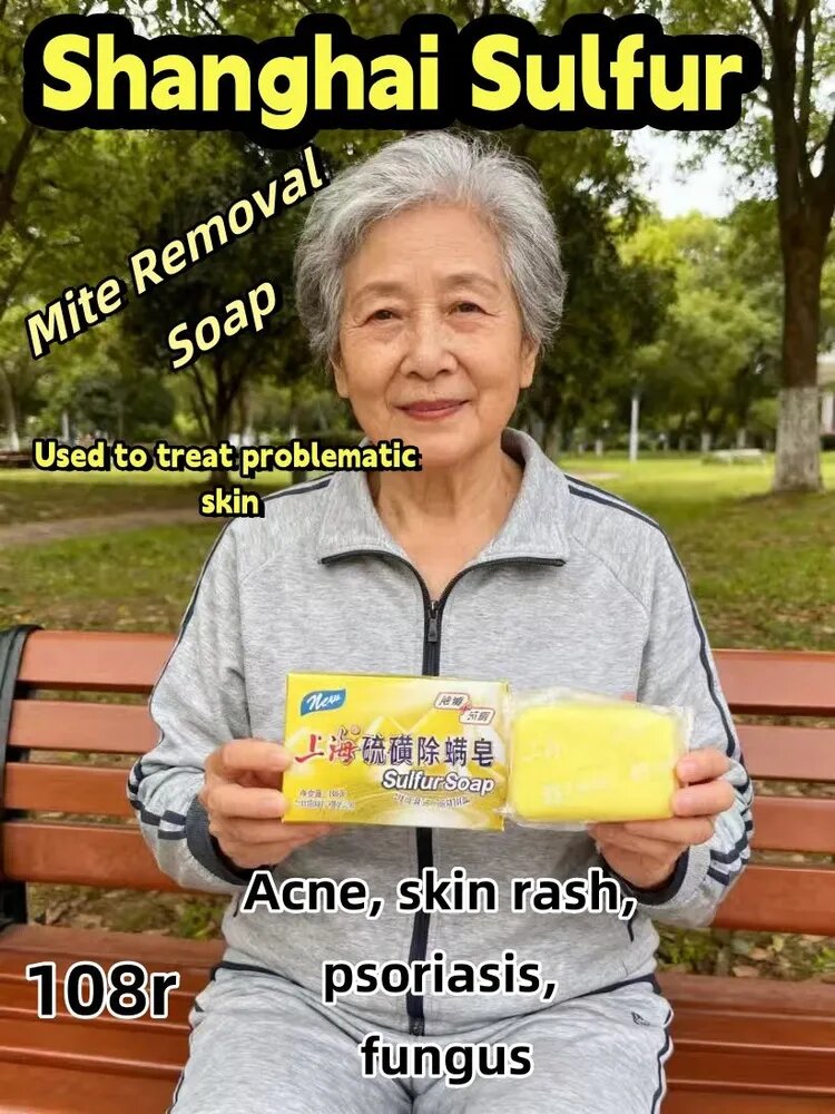 Shanghai Твердое мыло