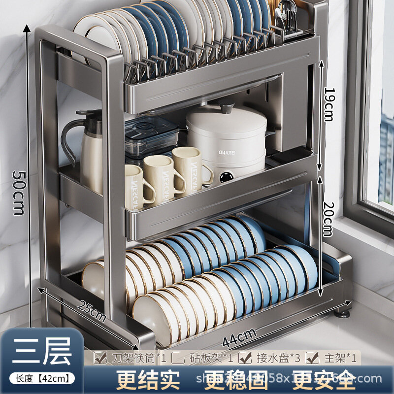 Многофункциональная кухонная полка для хранения, подставка для посуды из нержавеющей стали, бытовая сушилка для мисок и тарелок, ящик для хранения мисок, тарелок и столовых приборов.