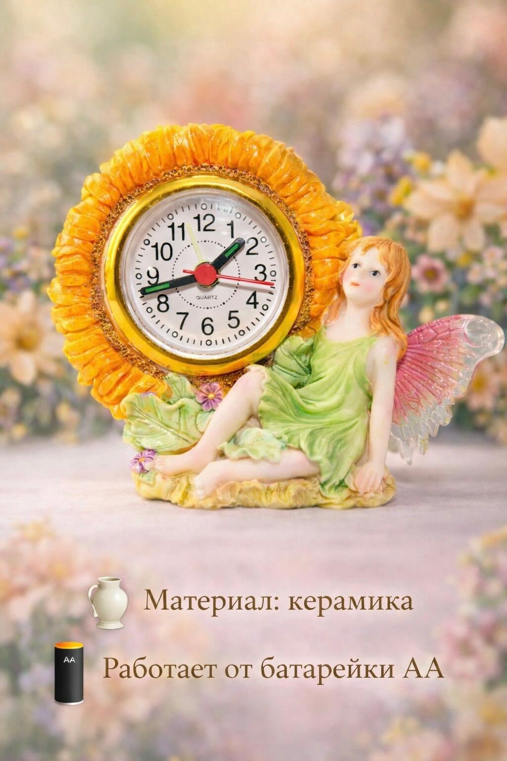 Часы-будильник Randa, кварцевые, керамические, настольные, с будильником