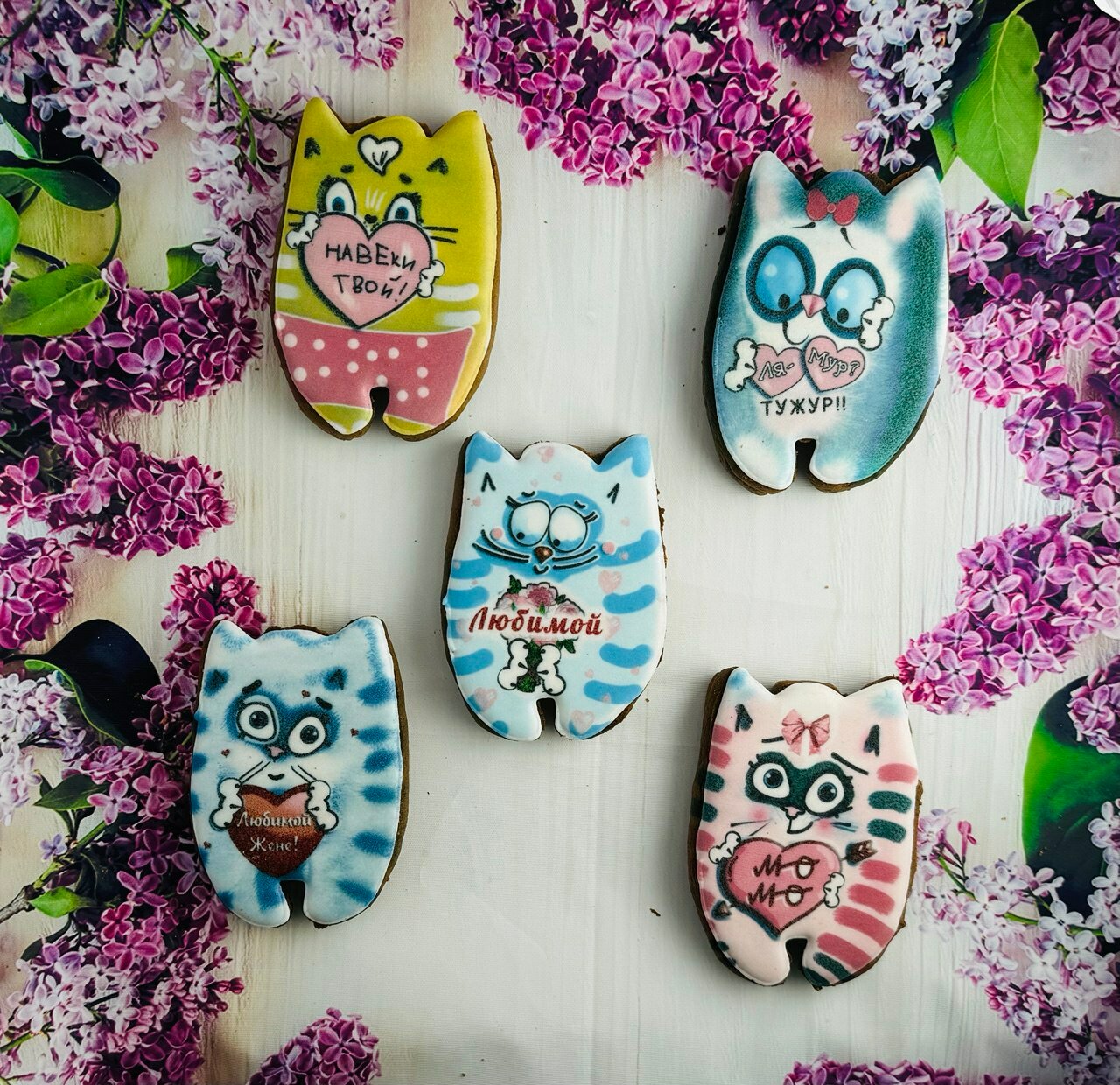 Набор имбирно-медовых пряников "Кофеечка" 14 февраля