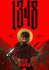 1348 Ex Voto [STEAM / Россия и СНГ]