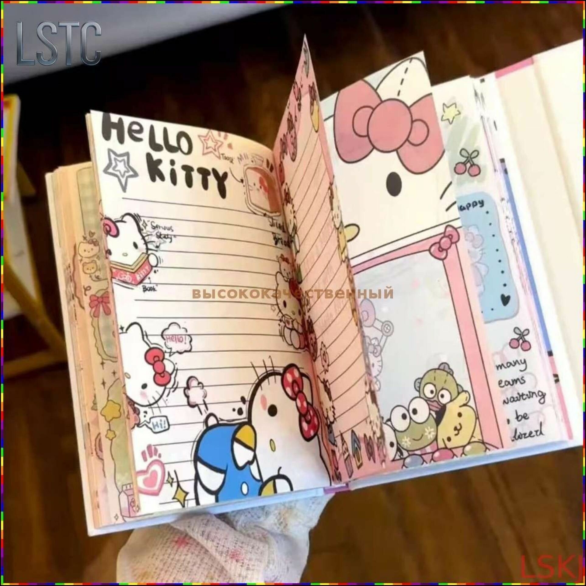 Трехстворчатый блокнот с забавным рисунком, 96 листов, удобный дневник для обучения