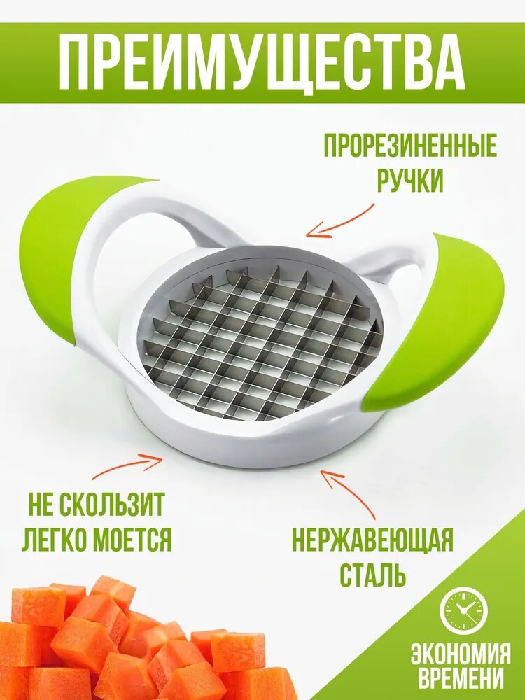 Фрукто-овощерезка — фото 1